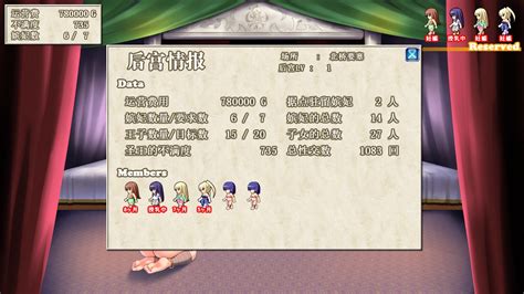 魔剑士莉奈2 v1 51 汉化版 全CG回想 资源福利君