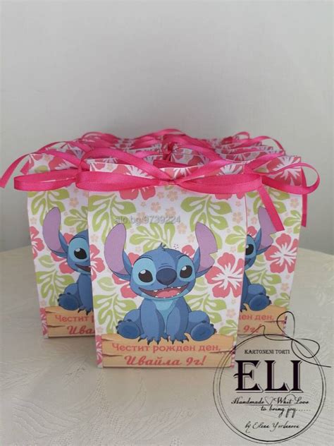 Подаръчни кутийки със Стич Детски партита Клоуни Варна Ръчно