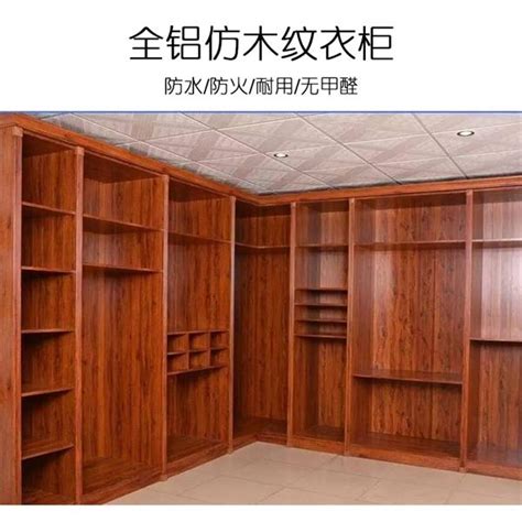 全铝衣柜门大山谷图库