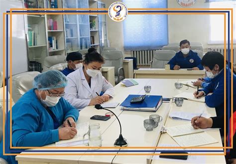 ӨВӨРХАНГАЙ АЙМАГ ДАХЬ БҮСИЙН ОНОШИЛГОО ЭМЧИЛГЭЭНИЙ ТӨВ