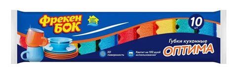 Губка Фрекен БОК 30 уп по низкой цене с доставкой в интернет магазине Ozon 1121031001