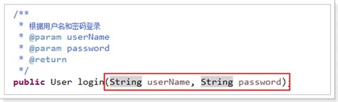 mapper xml 文件（映射文件） lz 蚂蚱 博客园
