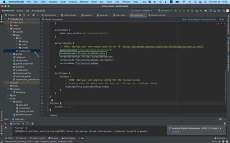 Flutterエラー解決法 uses sdk minSdkVersion cannot be smaller than version declared in library