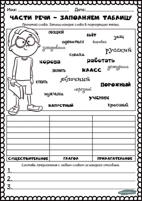 Занятия для ребенка In 2024 Russian Language Lessons Education Skills Russian Language Learning