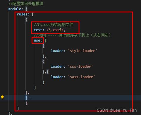 使用webpack搭建项目 csdn博客