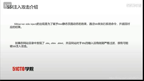 小白学习ctf第九天 web安全 ssl注入 ctf 盲注 web登录 csdn博客