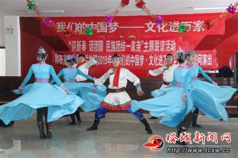 和布克赛尔县文化润民心 天山网 新疆新闻门户