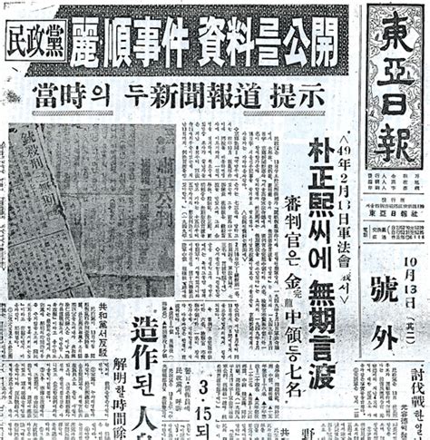 이슈 토론방 유용원의 군사세계