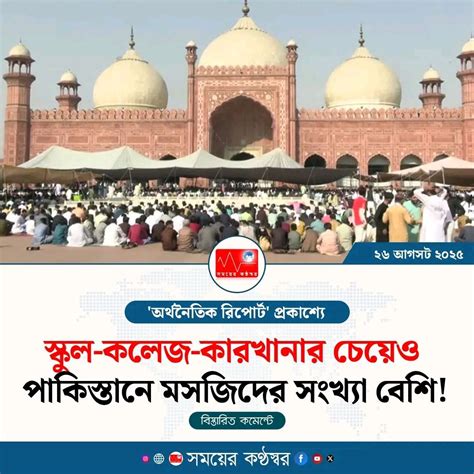 নব সক্রেটিস