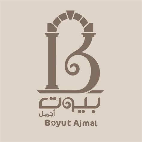 بيوت للتصميم الداخلي Medina