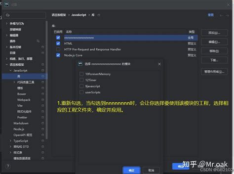Webstorm如何配置nodejs代码提示，webstorm无法下载typesnode 知乎