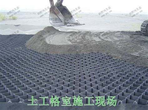 生态修复资材土工格室