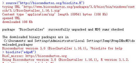 Edger 生信菜鸟团