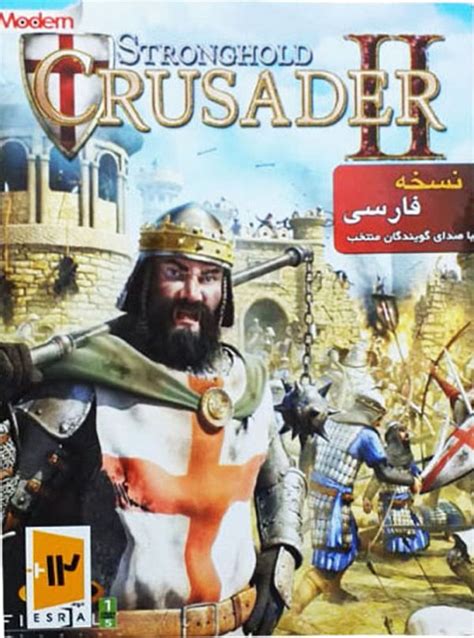 بازی قلعه استرانگهولد جنگ‌های صلیبی 2 برای کامپیوتر نسخه‌ فارسی ⋆ تجریش کالا