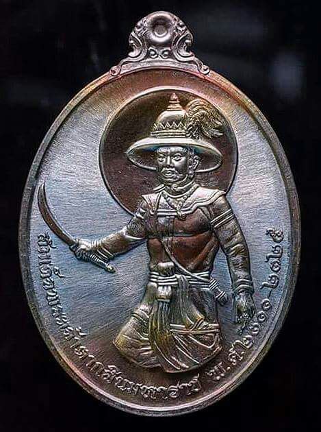 รุ่นมหาราช มหาบารมี พระเกจิ ๑๐๘ รูป วัดลุ่ม พระอารามหลวง อำเภอเมือง