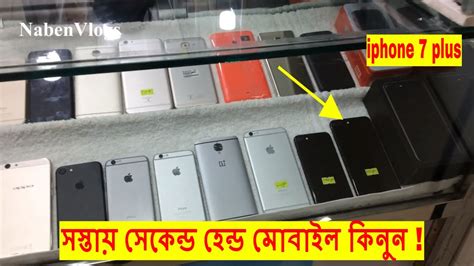 Second Hand Mobile In Cheap Price In Bd Buy Iphone Oppo Samsung Htc Cheap Price In Bd