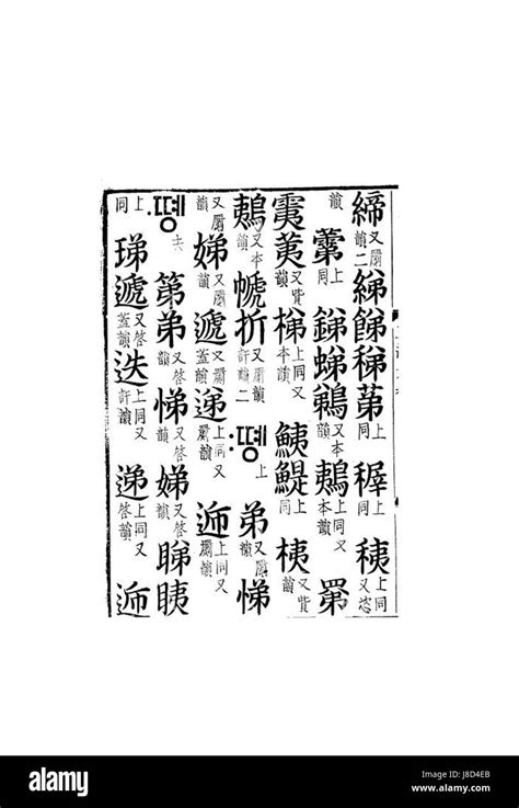 This Title Appears To Reference A Specific Object Event Or Individual