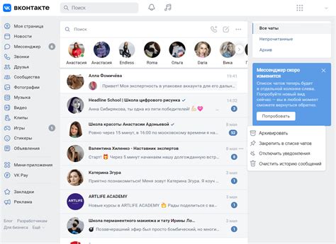 Как удалить переписку в ВК все сообщения и все диалоги за раз [2025]