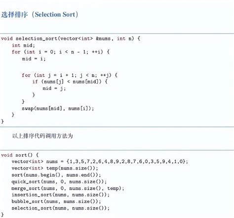 一本或许适合你的leetcode刷题指南书 哔哩哔哩 一本或许适合你的leetcode刷题指南书 哔哩哔哩