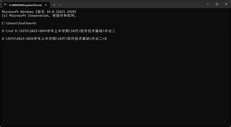 第二次作业 SSSSSuoChao 博客园