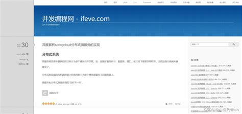 程序员需知的11个在线教程网站,建议收藏!类似于菜鸟教程的网站 Csdn博客 程序员需知的11个在线教程网站,建议收藏!类似于菜鸟教程的网站 Csdn博客