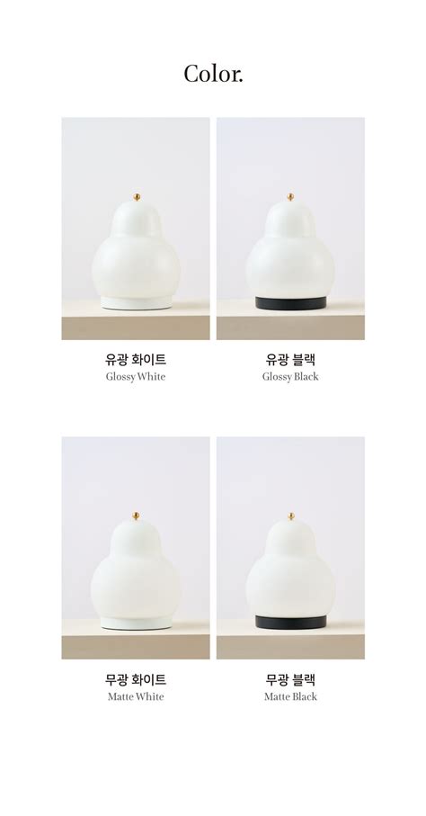 Yeolmae 열매 포터블 램프 4options 무선 조명 감도 깊은 취향 셀렉트샵 29cm