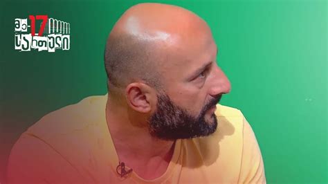 დემოკრატიის სკოლების ამოცანა დემოკრატიულ პოლიტიკაზე ცოდნის გავრცელებაა — ლევან ცუცქირიძე Youtube