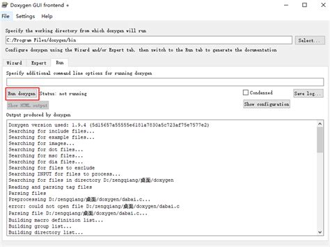 代码注释doxygen vscode doxygen CSDN博客