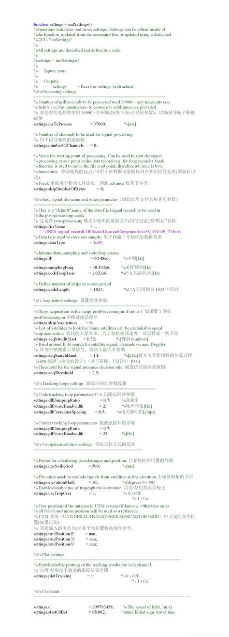 基于matlab编写的gnss sdr（gnss软件接收机）——自学笔记（1） 常用gnss接收机 csdn博客