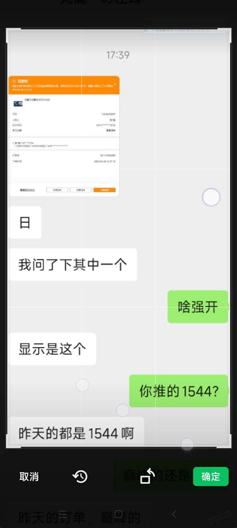 乐享卡到手纯享卡哈哈哈 最新线报活动 教程攻略 0818团