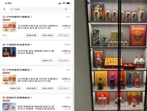 买白酒千万不要错过！内行人才知道的白酒促销渠道！ 知乎