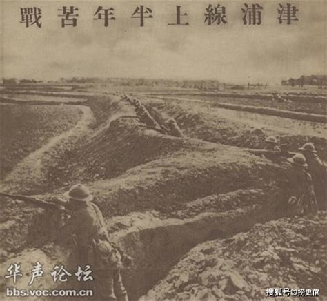 老照片：1938年，徐州会战中的桂系军队 搜狐大视野 搜狐新闻