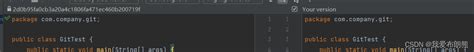 Git——idea集成git（详细） Csdn博客
