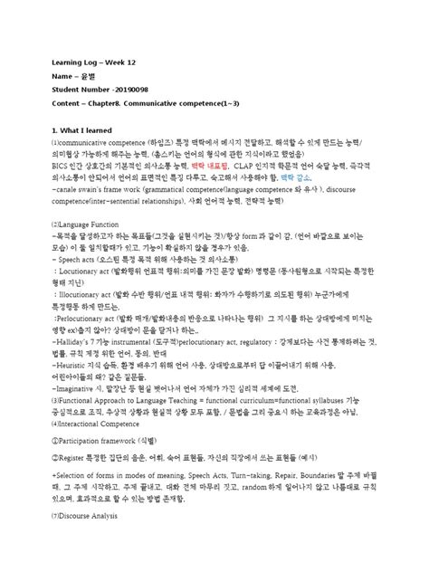 Learning Log 12 Pdf