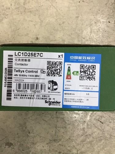 Schneider Lc1 D25e7 ราคา 1 089 บาท