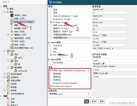 基于fluent的激光熔覆熔池流场仿真——vof耦合融化凝固模型 源项udf、二维模型、自由界面 udf如何计算颗粒法向速度 csdn博客