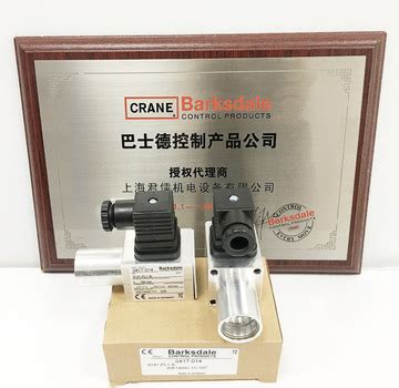 现货正品销售 8141 PL1 B 0417 014 巴士德Barksdale 压力开关 阿里巴巴