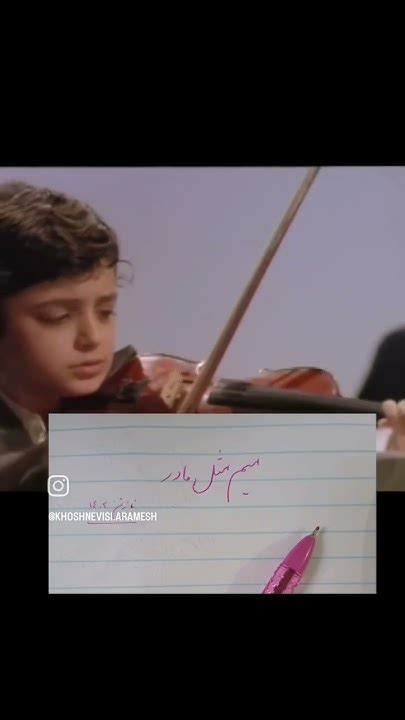 میم مثل مادر ️ ️ ️ Youtube