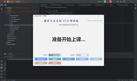 基于有状态的课堂点名系统 Csdn博客