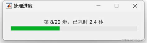 Matlab —— Waitbar创建进度条matlab Waitbar Csdn博客 Matlab —— Waitbar创建进度条matlab Waitbar Csdn博客