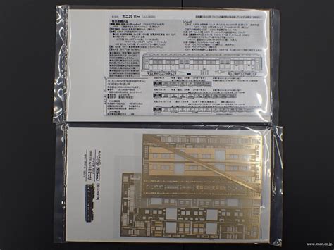 オロ40 24スロ31143 鉄道模型店 Models IMON