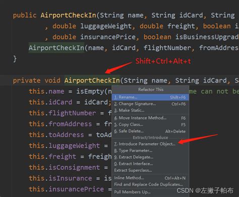 Idea代码重构技巧 拆分类idea 方法拆分 Csdn博客