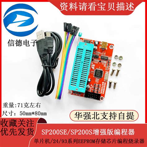Microcontroller2493 Series Eeprom Storage Chip Programming Burner