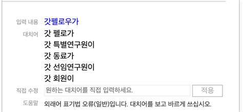 적대적 예제 생성 문서 오타 수정 · Issue 681 · Pytorchkoreatutorials Kr · Github