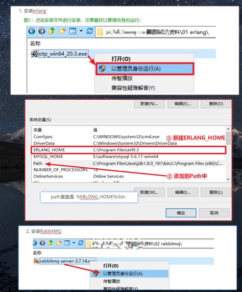 Rabbitmq的安装rabbitmq没有sbin Csdn博客