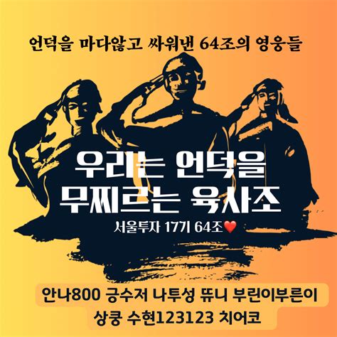 7년차 투자자가 알려주는 서울 투자에 대한 모든것 자모님