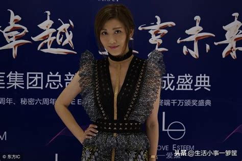 35歲李彩樺突然宣佈婚訊讓粉絲吃驚，嫁內地鋼材老闆住10億四合院 每日頭條