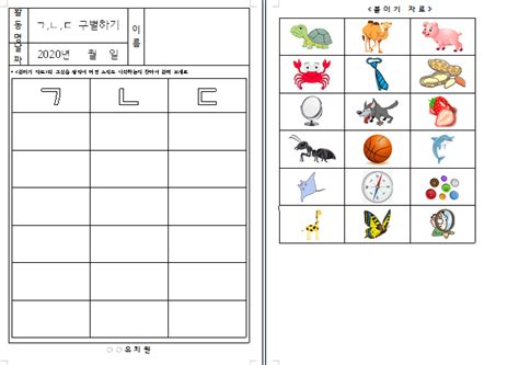 몬테소리 부교재 언어 한글실물상자 ㄱ ㅅ 네이버 블로그
