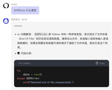 Oeasy Python062提示符是怎么来的 词根溯源 Promptinput输入函数提示符提示学习用到的提示符怎么生成的 Csdn博客