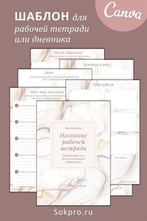 Workbook шаблоны Powerpoint In 2025 Workbook Powerpoint Templates